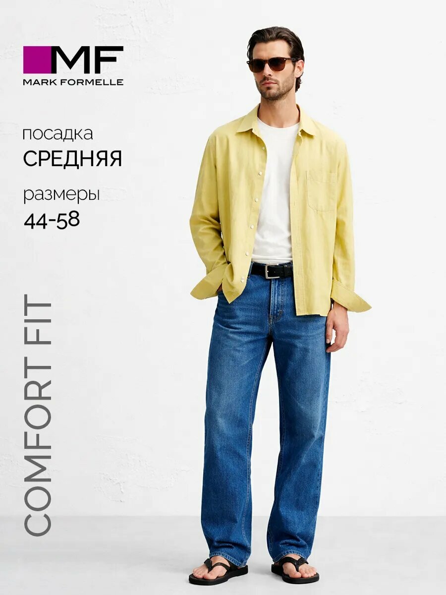 Джинсы классические для мужчин 
