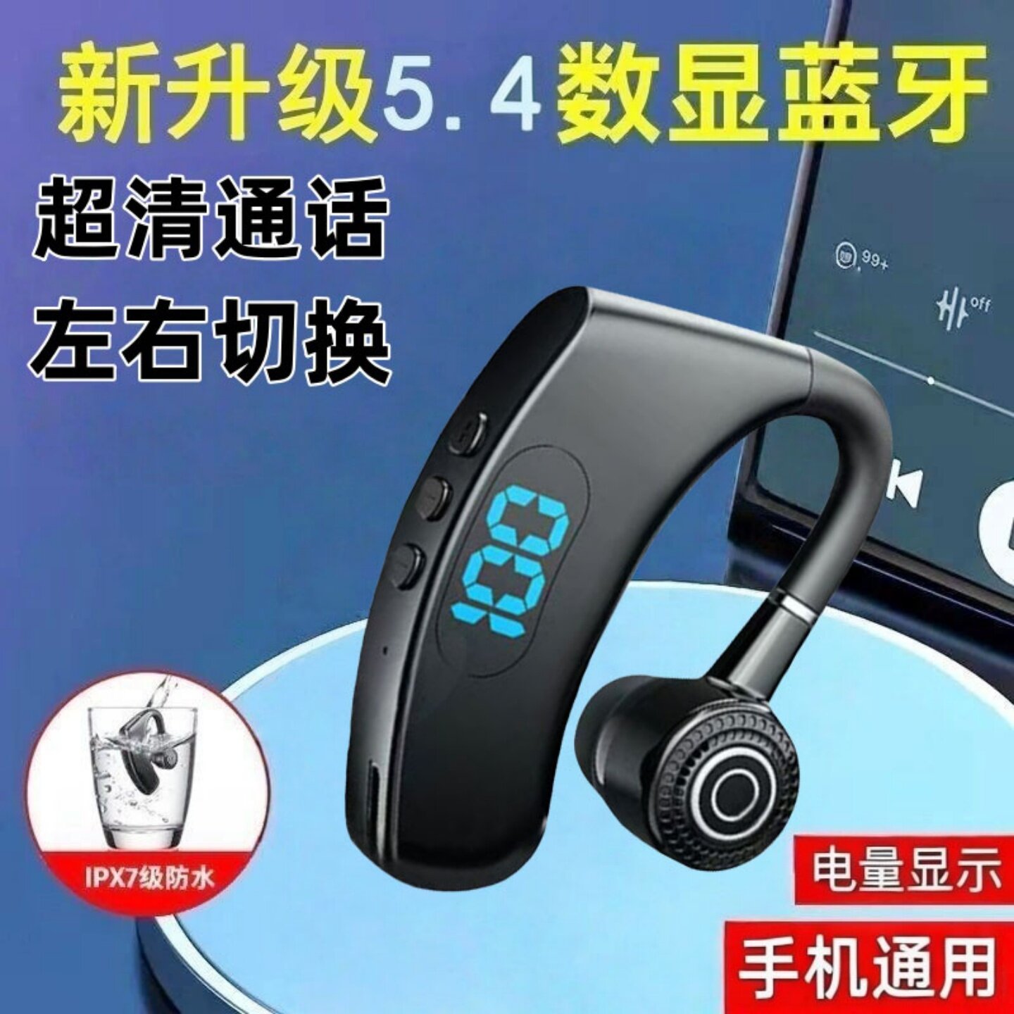 Беспроводные наушники Bluetooth Obsidian Black Флагманский вариант 4.9-ядерный процессор 13% улучшенная автономность