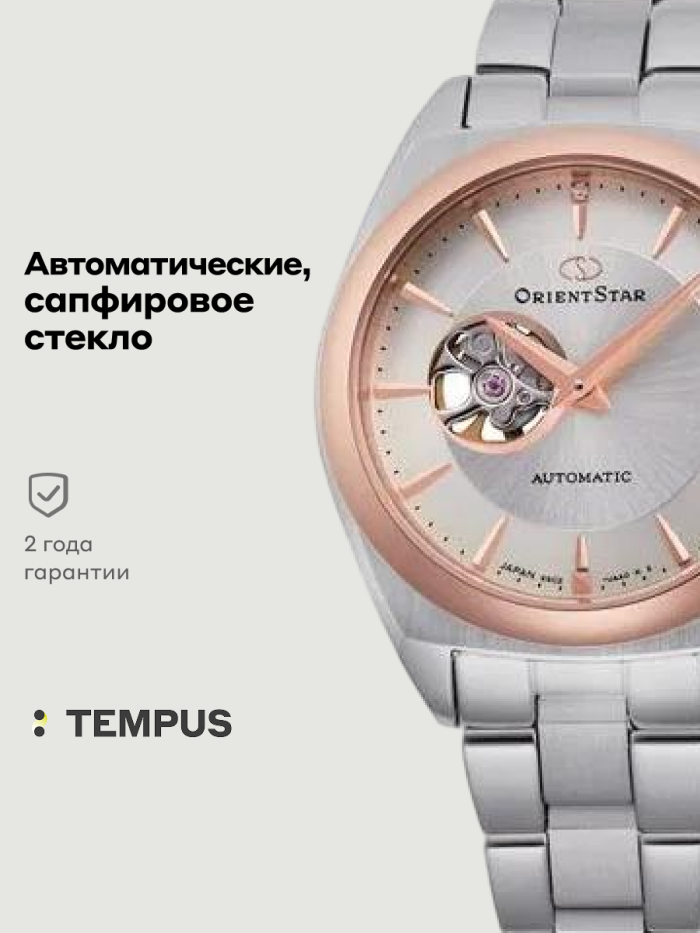 Наручные часы Contemporary