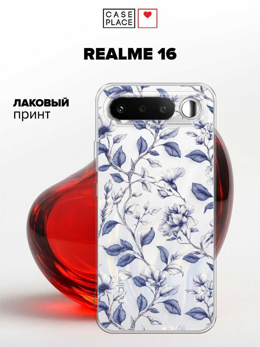 Силиконовый чехол на Realme 16 / Реалми 16 с принтом Винтажный узор с сииними цветочками