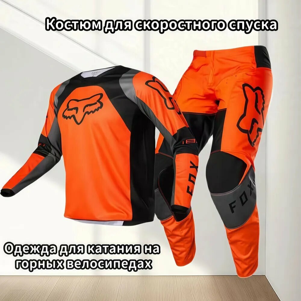 Мотокостюм FOX
