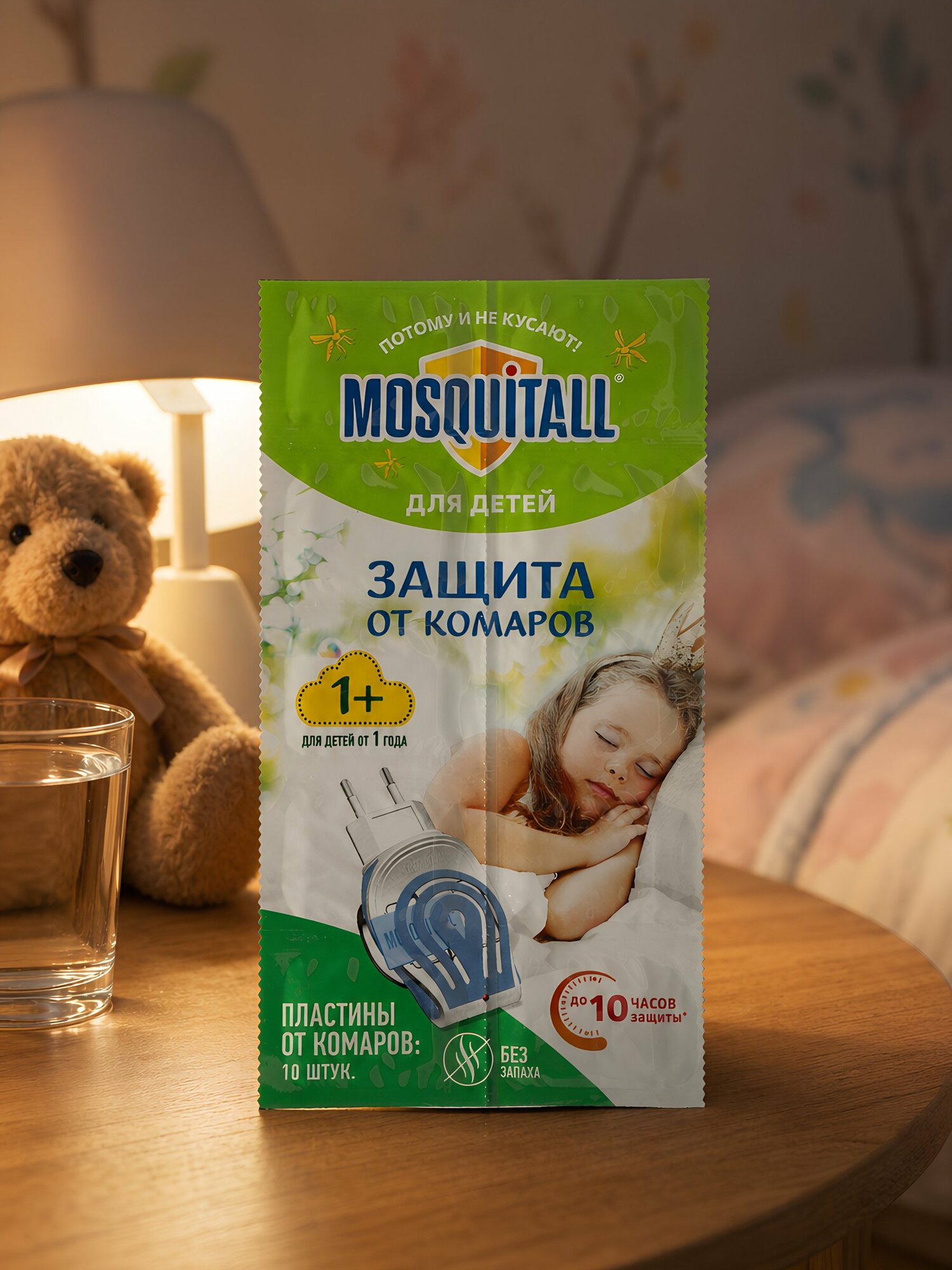 Репеллент от комаров Mosquitall Нежная защита для детей, пластины от насекомых, 10 штук, без запаха для дома