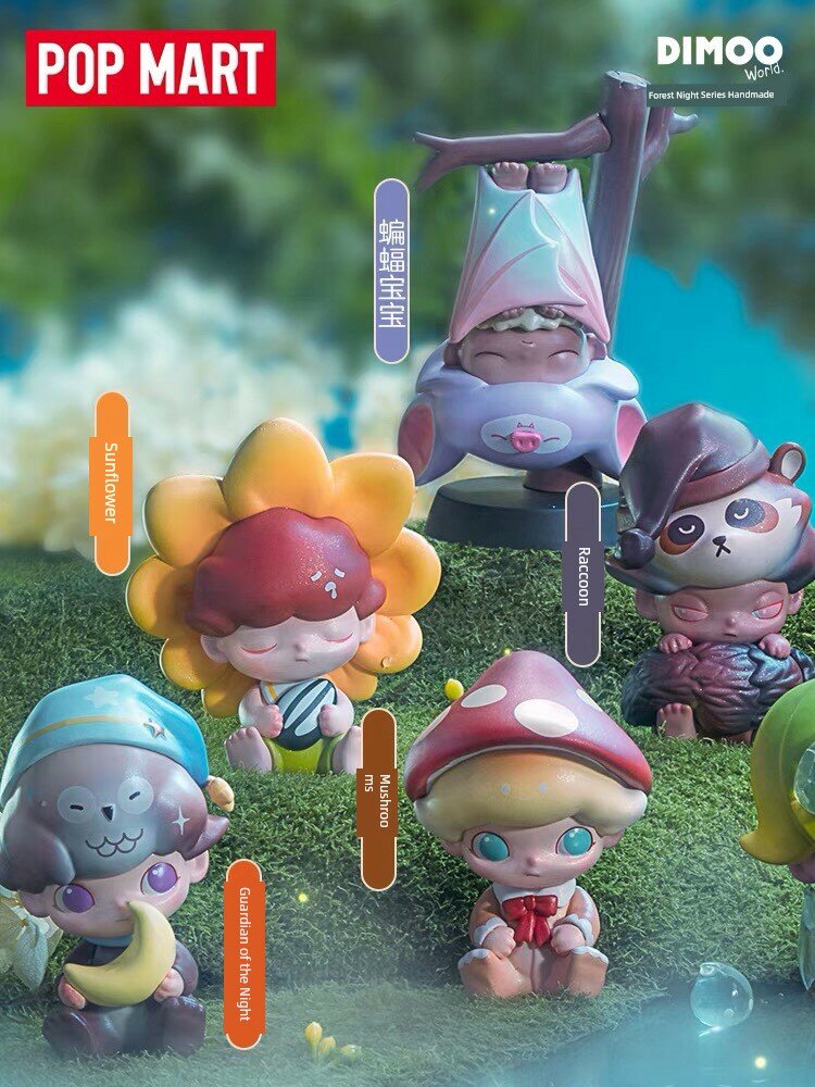 POP MART DIMOO Forest Night Series Енот Слепая коробка Коллекционная фигурка - 10 см, подарок с темой животного