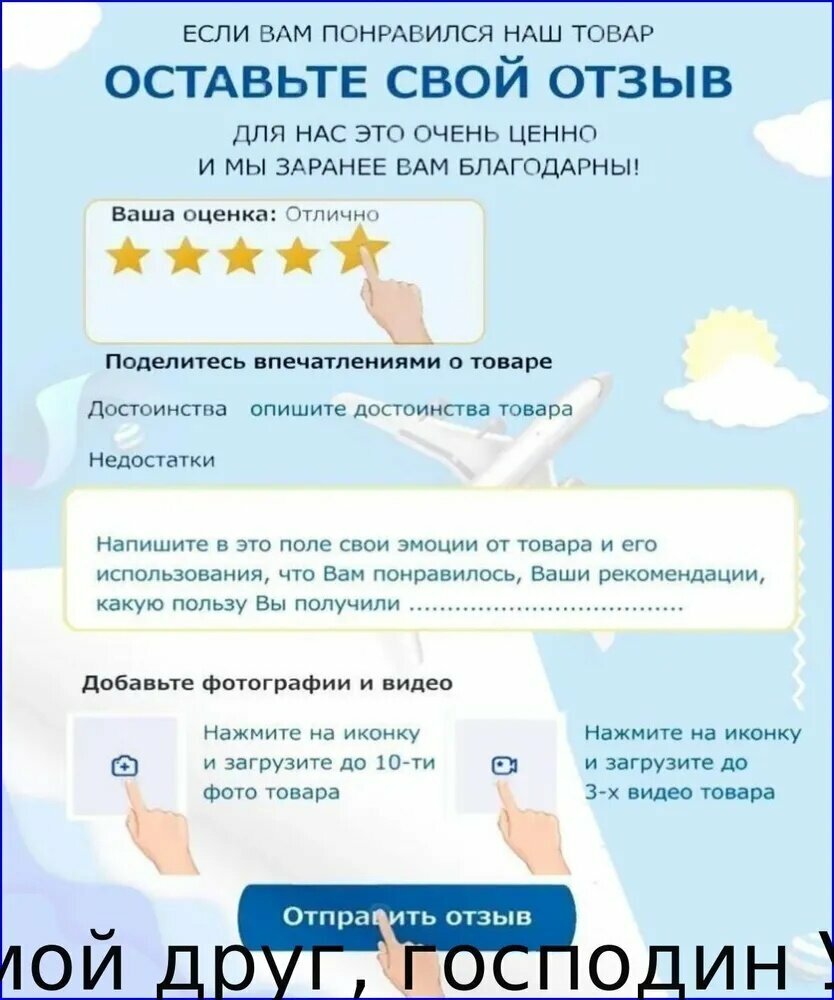 Багажные дуги — фото 1