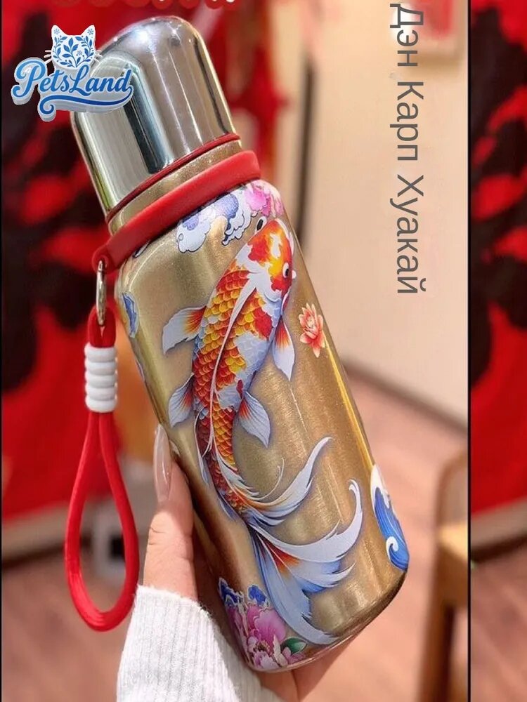Термос Ударопрочный корпус, С ручкой, Крышка-чашка, 0.45 л