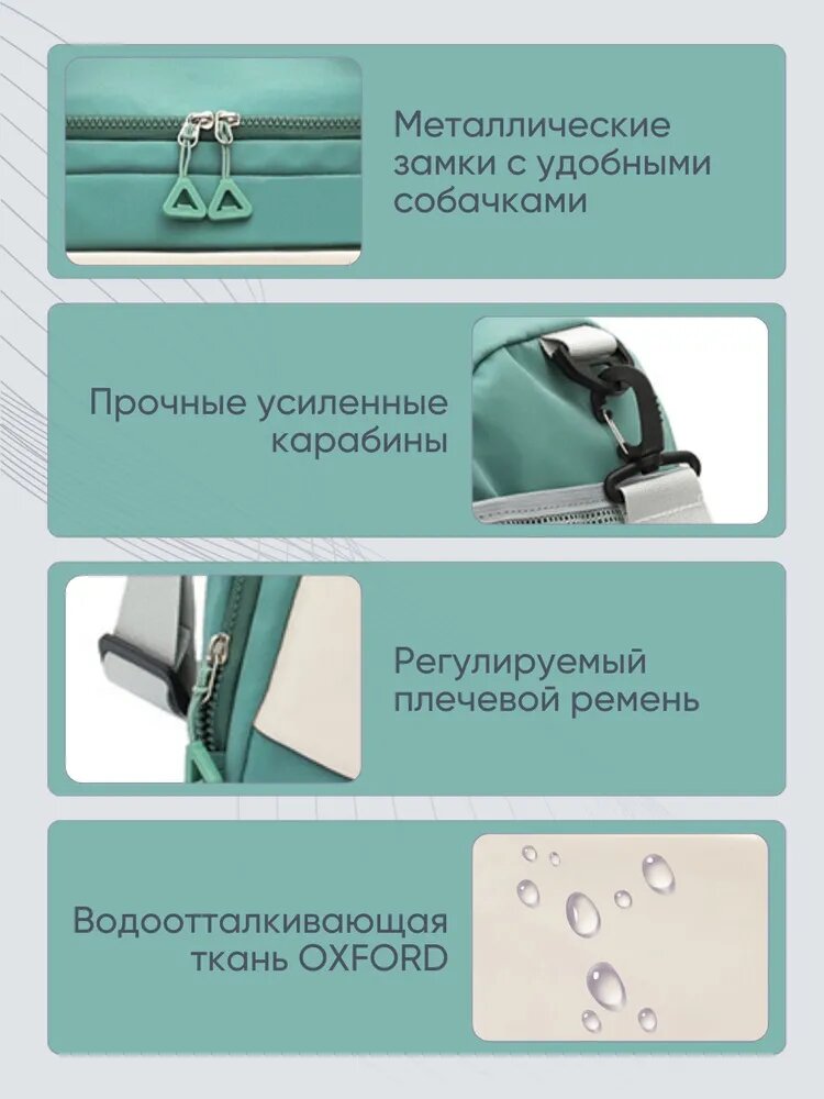Сумка шоппер, на плечо — фото 1