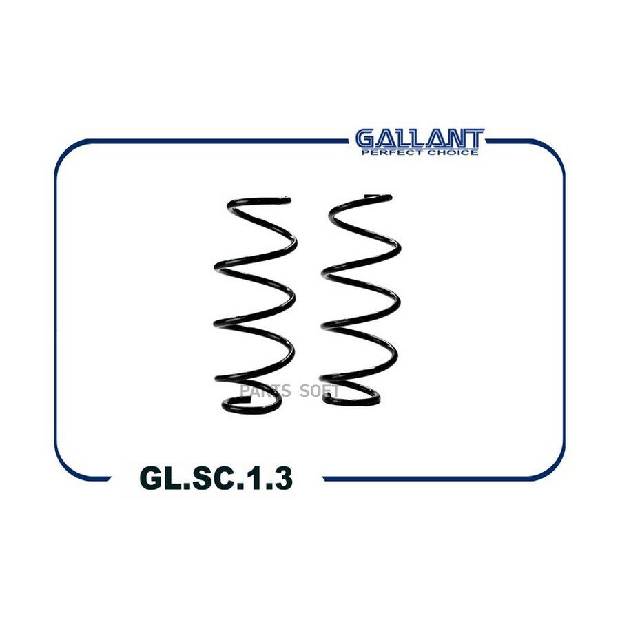 Пружина передняя Gallant ВАЗ Lada Vesta (цена за 1шт.) GALLANT GLSC13