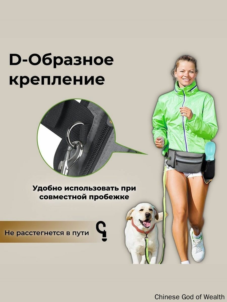 Сумка для лакомств — фото 1