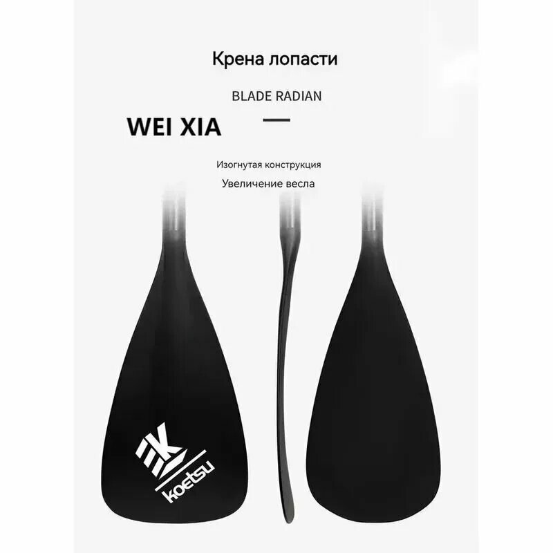 Весло для SUP-доски — фото 1