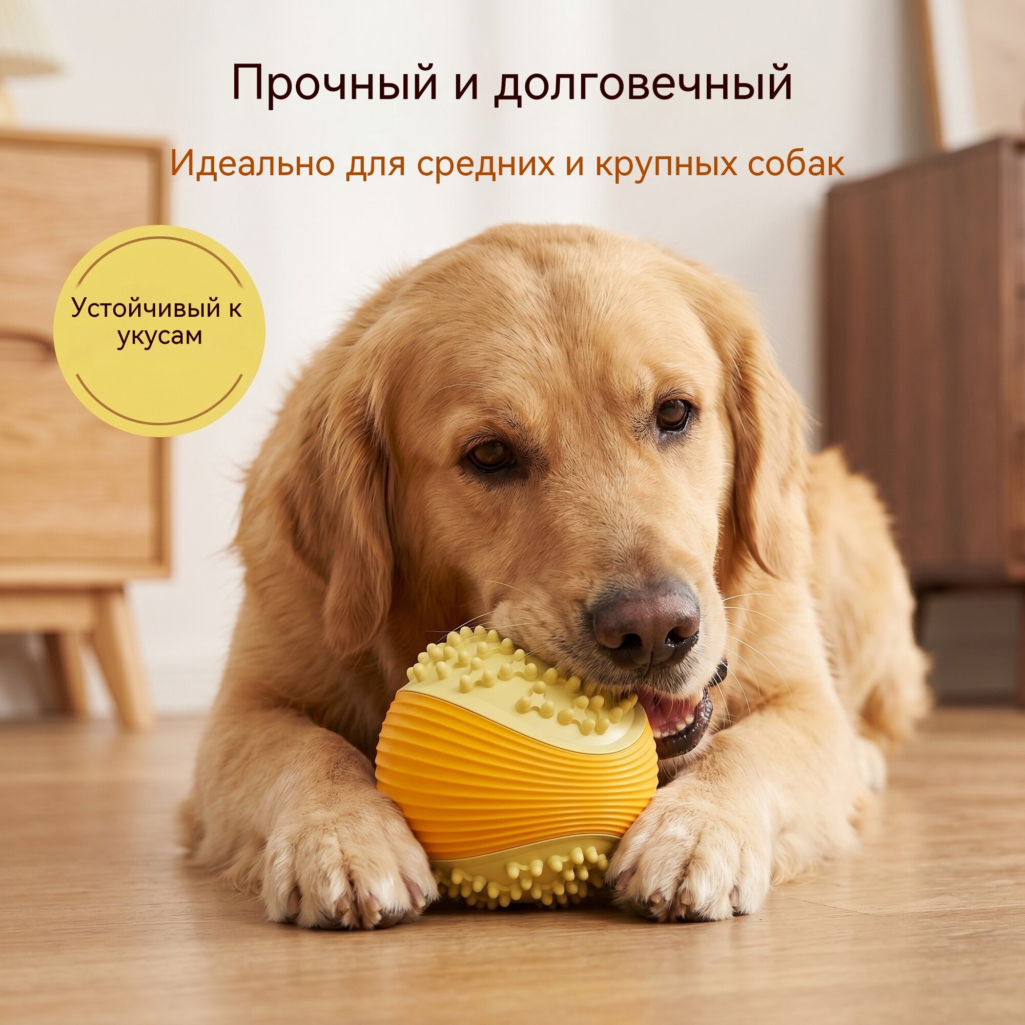 Игрушка для собак мяч для жевания с пищалкой, прочный TPR, чистка зубов, антистресс, для средних и крупных собак, форма гольф-мяча