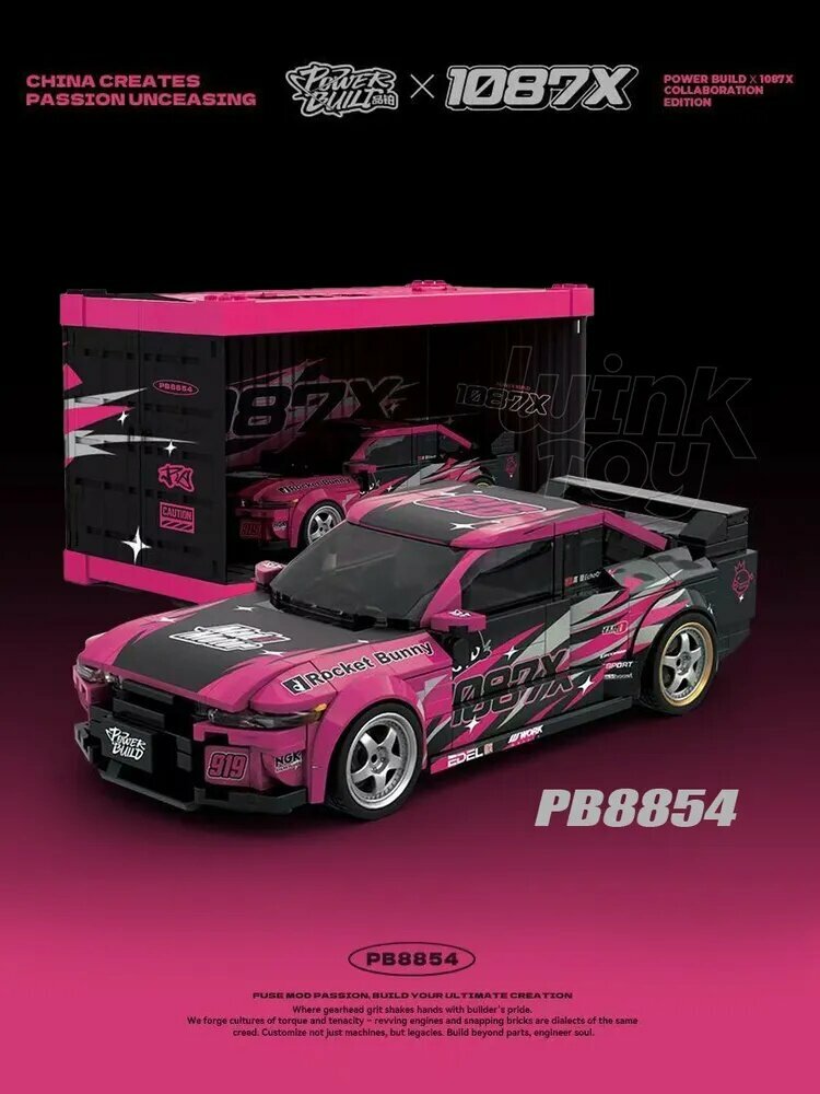 Конструктор Ниссан Скайлайн R32, POWERBLOCK - автомобиль плюс контейнер, Nissan Skyline R32, HAPPY BUILD PB8854, модель racing спорткар, конструктор для мальчиков