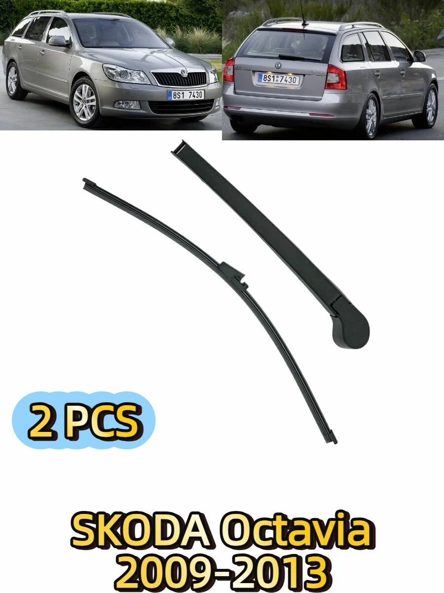 Подходит для Skoda Octavia A5 (модели 2009-2013 гг.) / Узел заднего стеклоочистителя с рычагом заднего стеклоочистителя