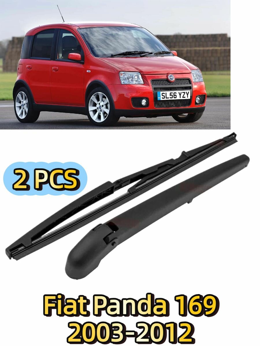 Автомобильный дворник для Fiat Panda 169 хэтчбек 2003-2012, задний дворник, щетка, дворниковая щетка для заднего стекла, автоаксессуары