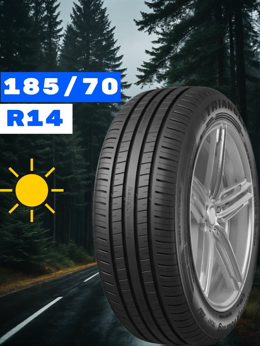 Автошина 185/70R14 88H TE307 ReliaX Touring TRIANGLE M+S TBL