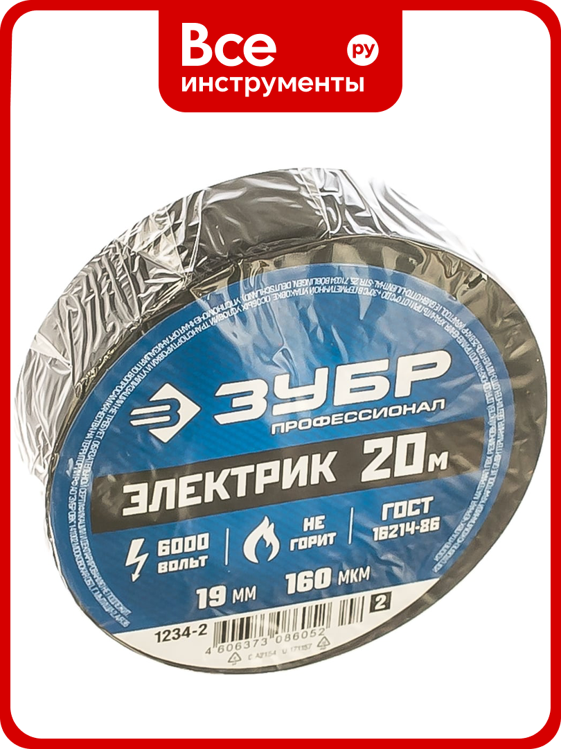Изолента ПВХ ЗУБР Профессионал Электрик-20, 20 м, 19 мм, черная 1234-2_z02