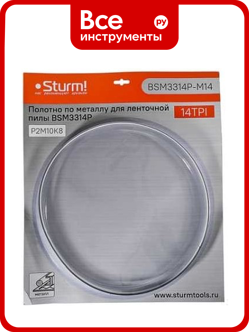 Полотна для ленточных пил Sturm BSM3314P-M14