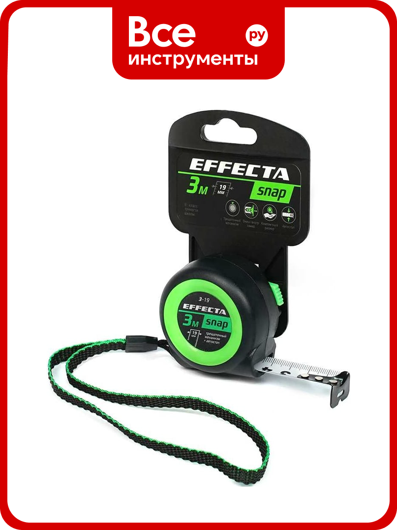 Рулетка EFFECTA SNAP автостоп, 3 м, 19 мм 560319, стальная лента с ABS‑корпусом, клипса для ремня, класс точности