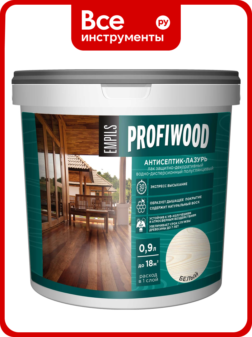 Водно-дисперсионный антисептик-лазурь PROFIWOOD (декоративный; атмосферостойкий; белый;