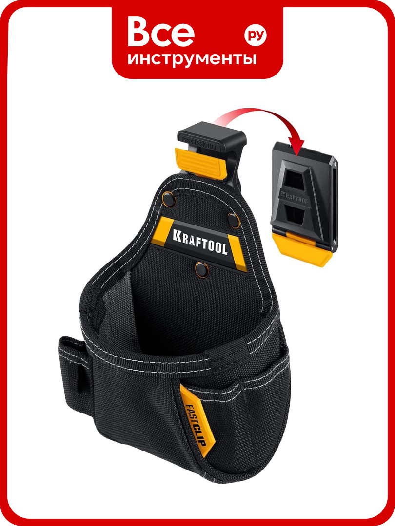 Поясная сумкам с быстросъёмным креплением KRAFTOOL FastClip KP-5 , 5 карманов и петель