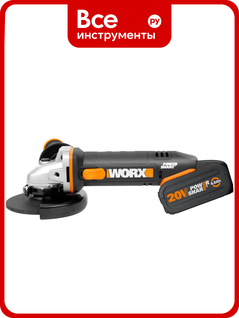 Аккумуляторная угловая шлифмашина WORX WX803