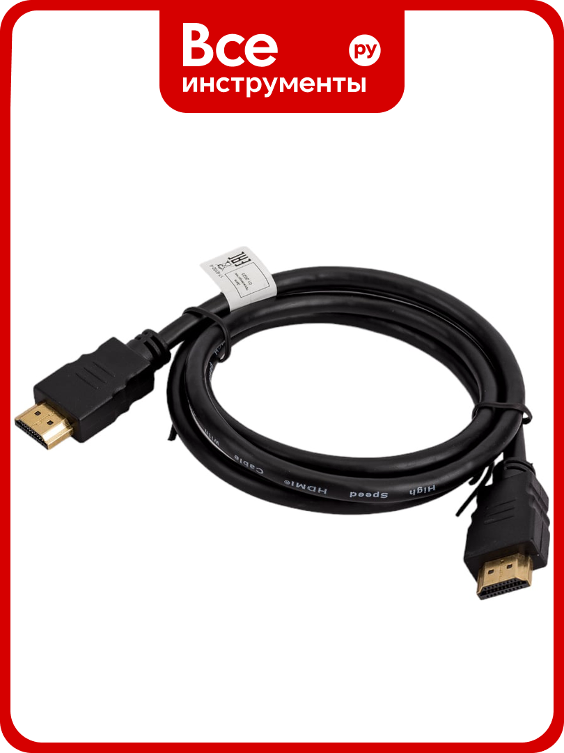 Кабель HDMI PROCONNECT Gold, высокое разрешение, пластиковый изолятор, металлические контакты, черный цвет