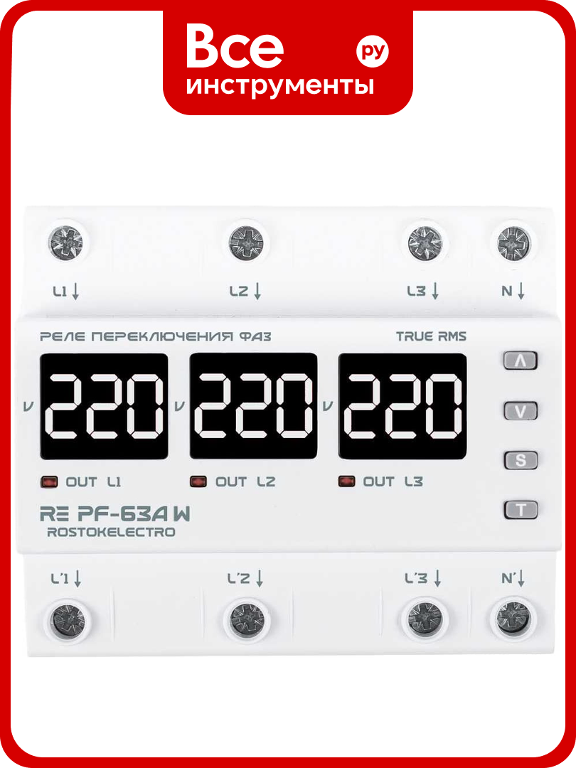 Реле переключения фаз ROSTOKELECTRO RE PF-63A W 46-619 – реле с защитой IP20 для промышленного использования