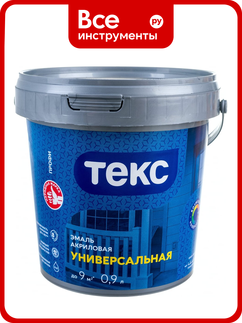 Универсальная акриловая эмаль Текс Профи глянцевая; база A; 0.9 л 52470 700010639