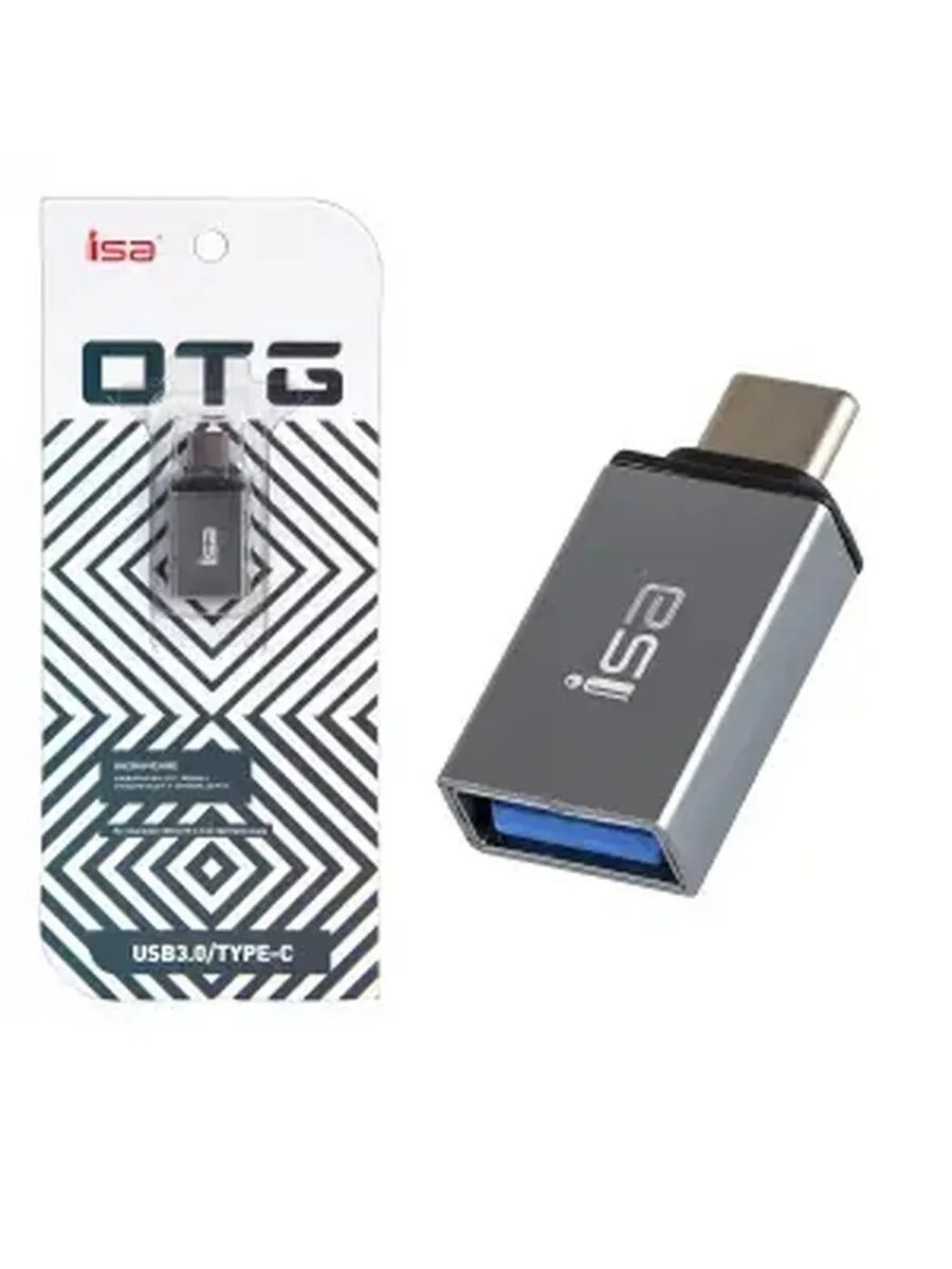 Универсальный OTG-адаптер для Type-C с USB 3.0