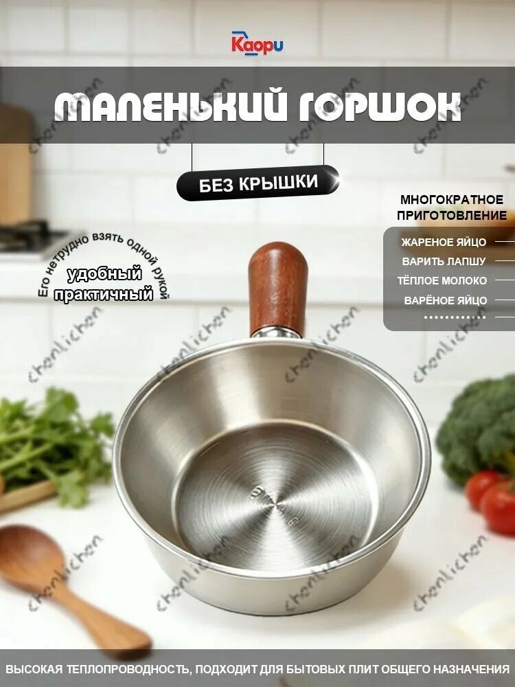 Сковорода JNYEQ7SODJ, без крышки, со съемной ручкой