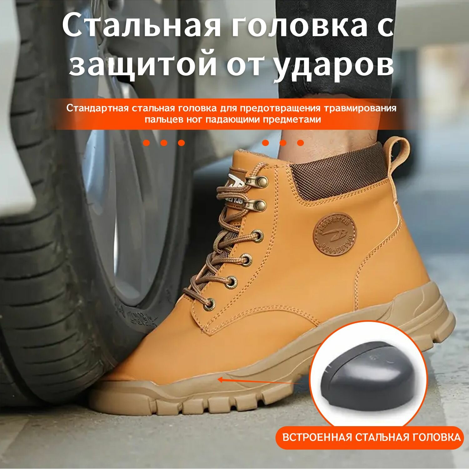 Ботинки рабочие