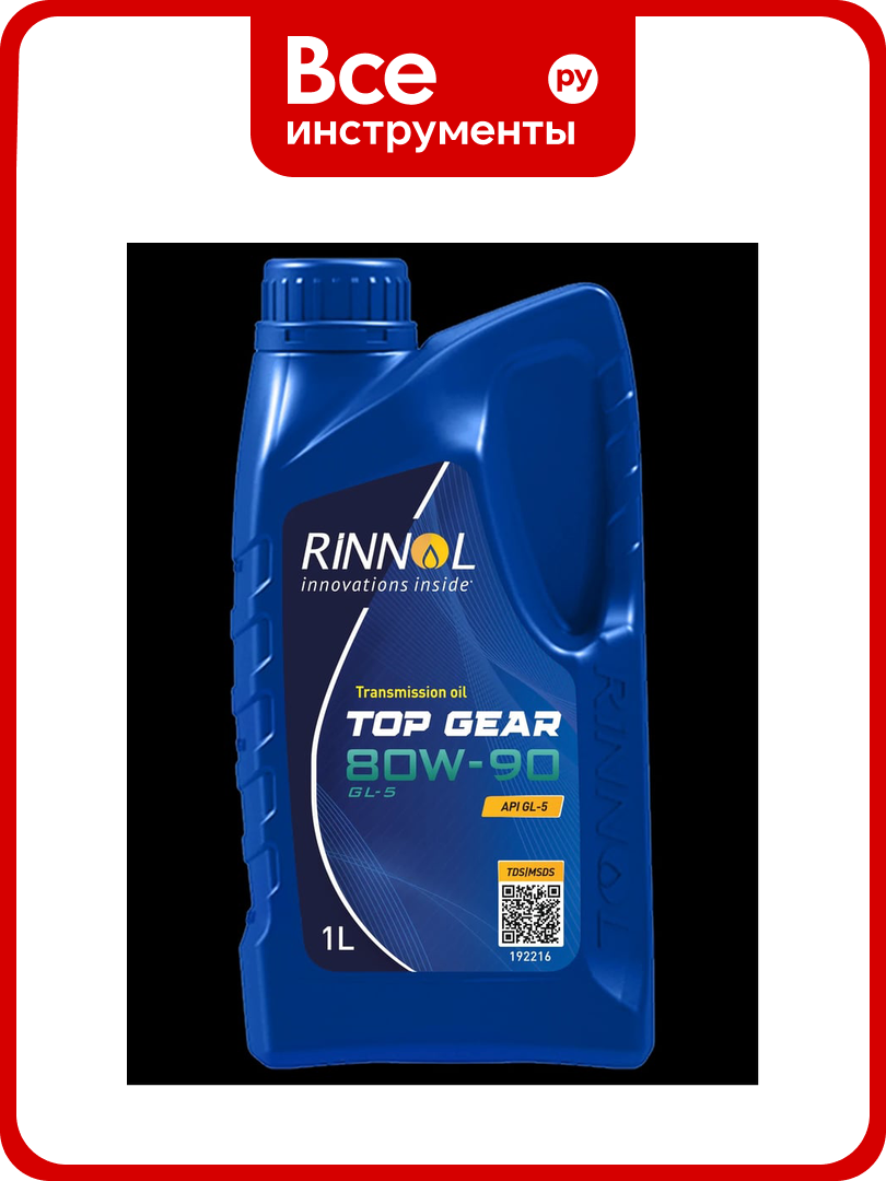 Трансмиссионное минеральное масло RINNOL TOP GEAR 80W-90, GL5, 1 л 192216