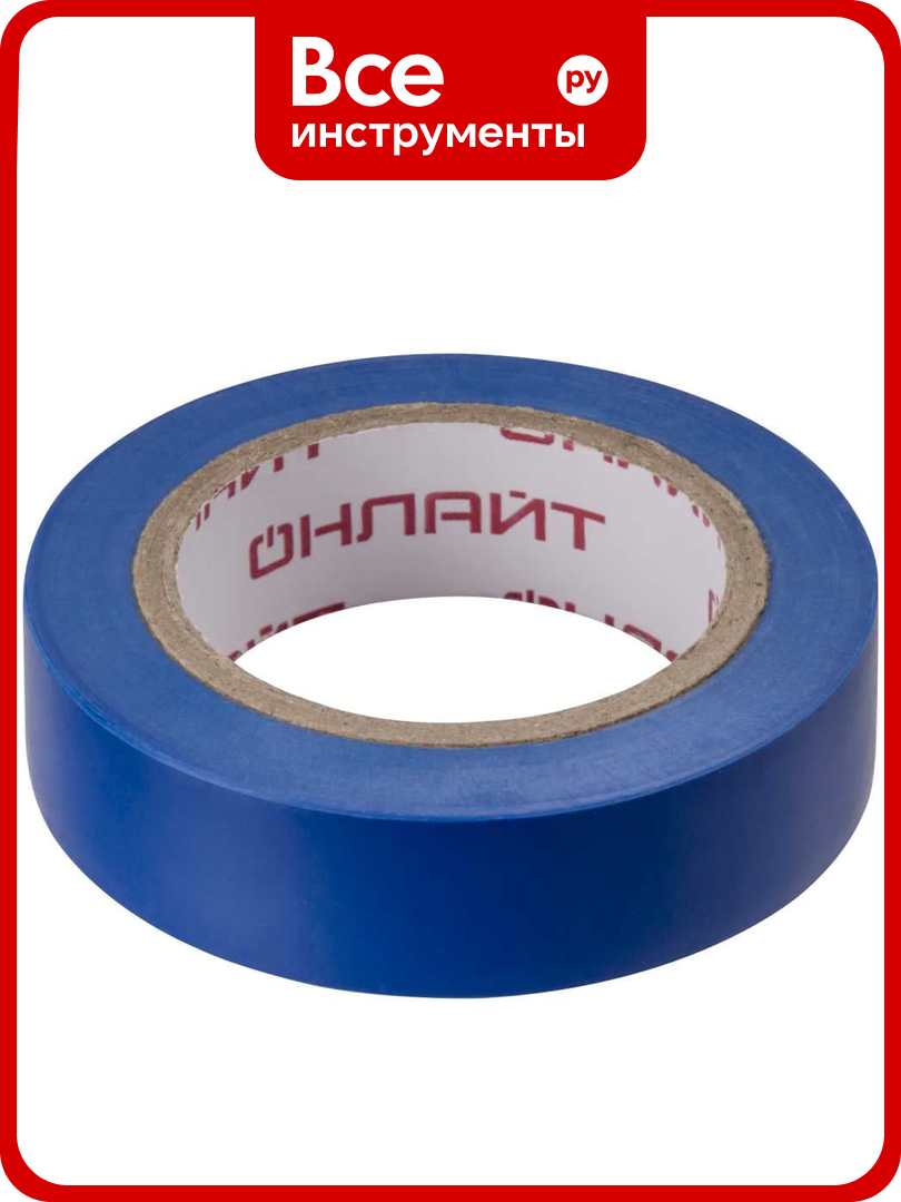 Изолента онлайт OIT-B19-20/B ПВХ, синяя, Китай 71691