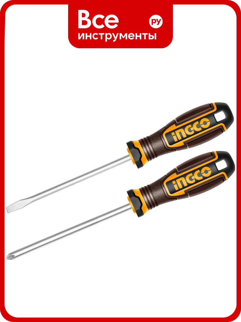 Набор отверток INGCO SUPER INDUSTRIAL S2, 2 шт. HKSDS0228