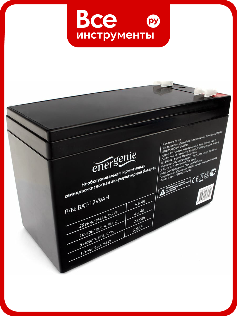 Аккумулятор для источников бесперебойного питания Energenie BAT-12V9AH