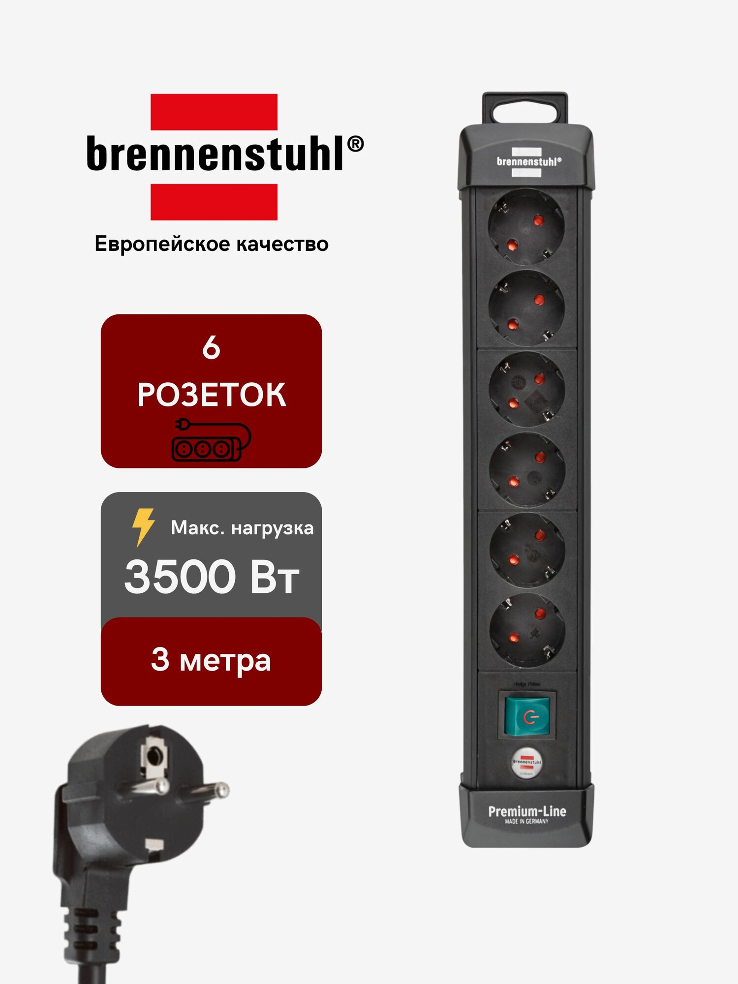 Удлинитель Brennenstuhl Premium-Line 6 розеток кабель 3 м H05VV-F 3G1,5 черный 1951160100