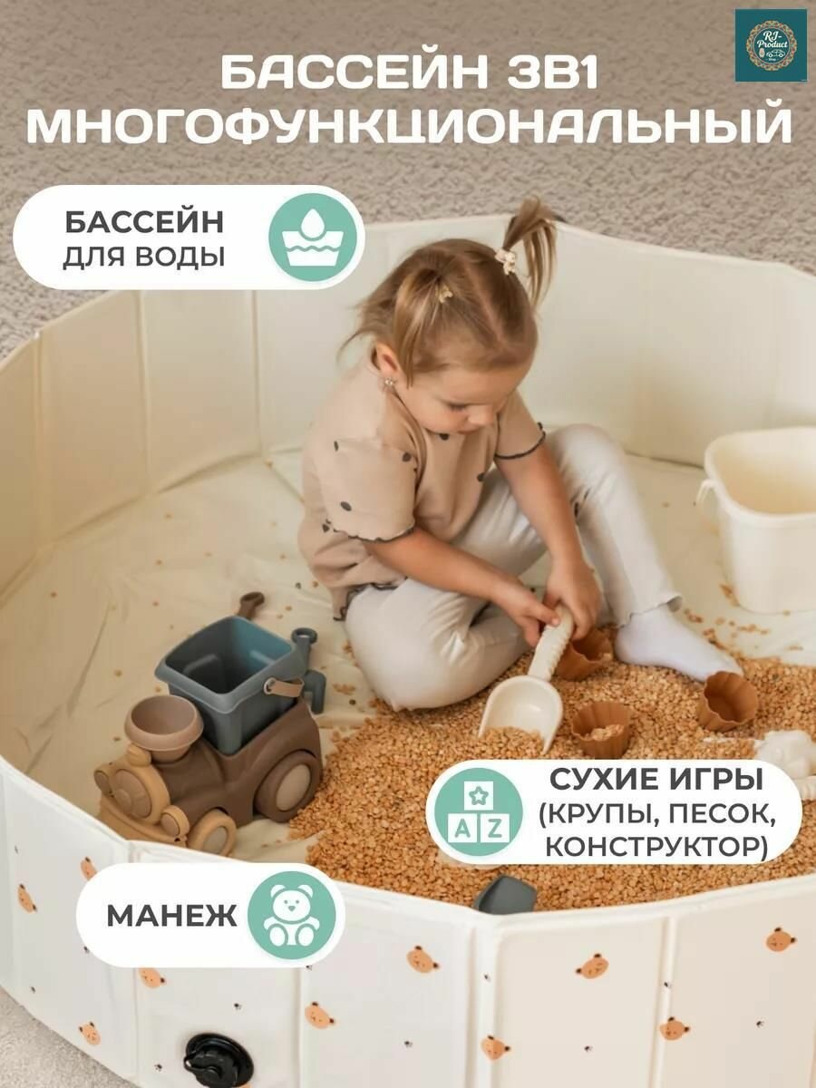 Сухой бассейн 300 л — фото 1