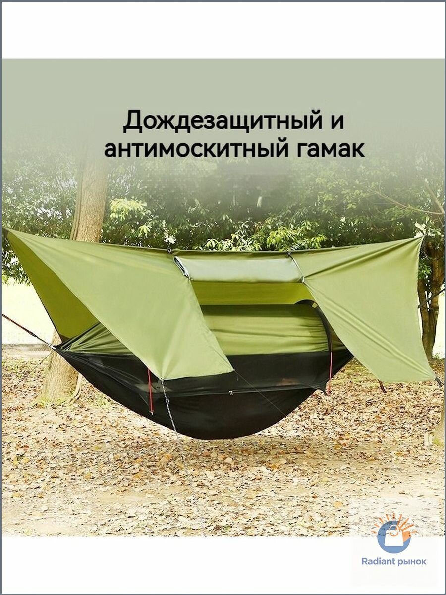 JFZC Гамак Оксфорд, 140х270 см
