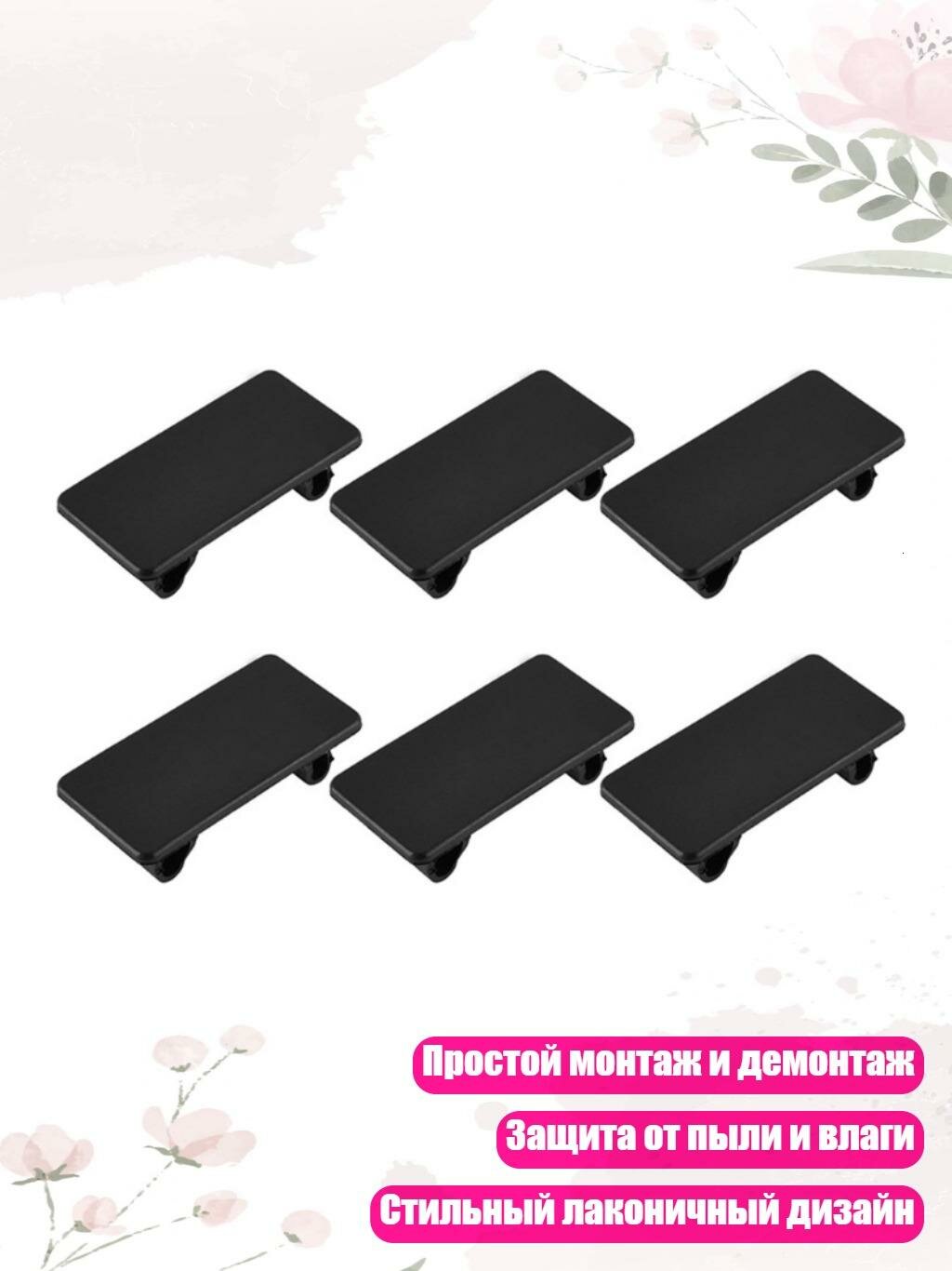 Панель для 6 тумблерных переключателей