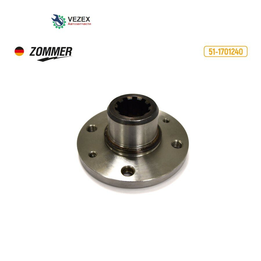 ZOMMER 31602402140 Фланец карданного вала