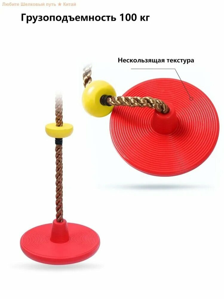 Качели детские — фото 1