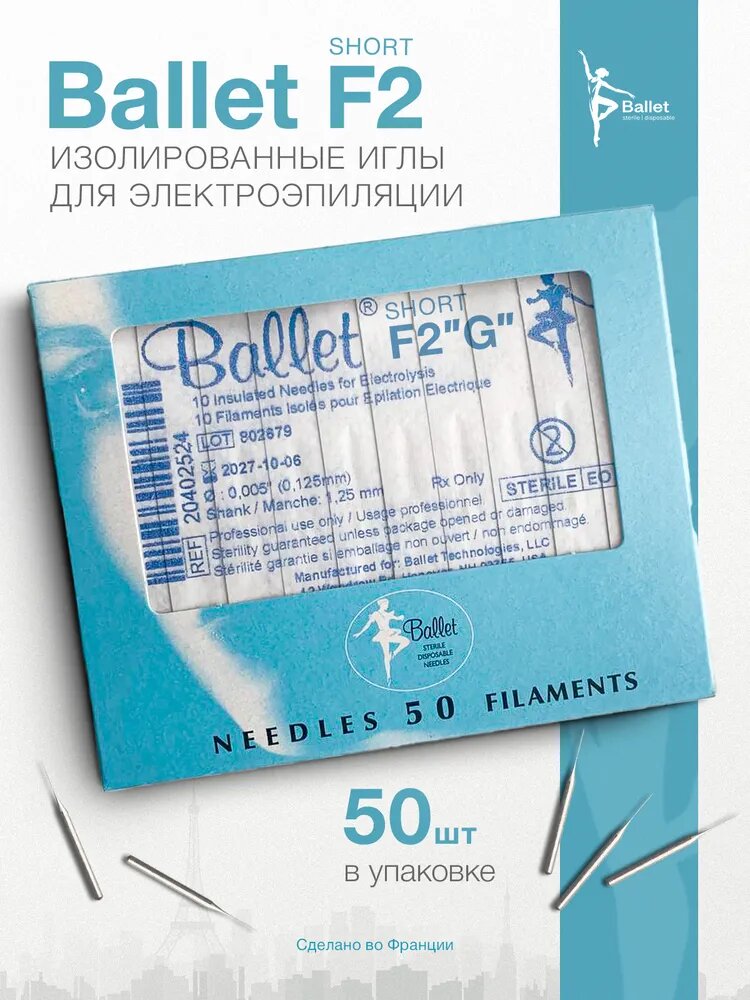 Ballet K3 изолированные иглы для электроэпиляции