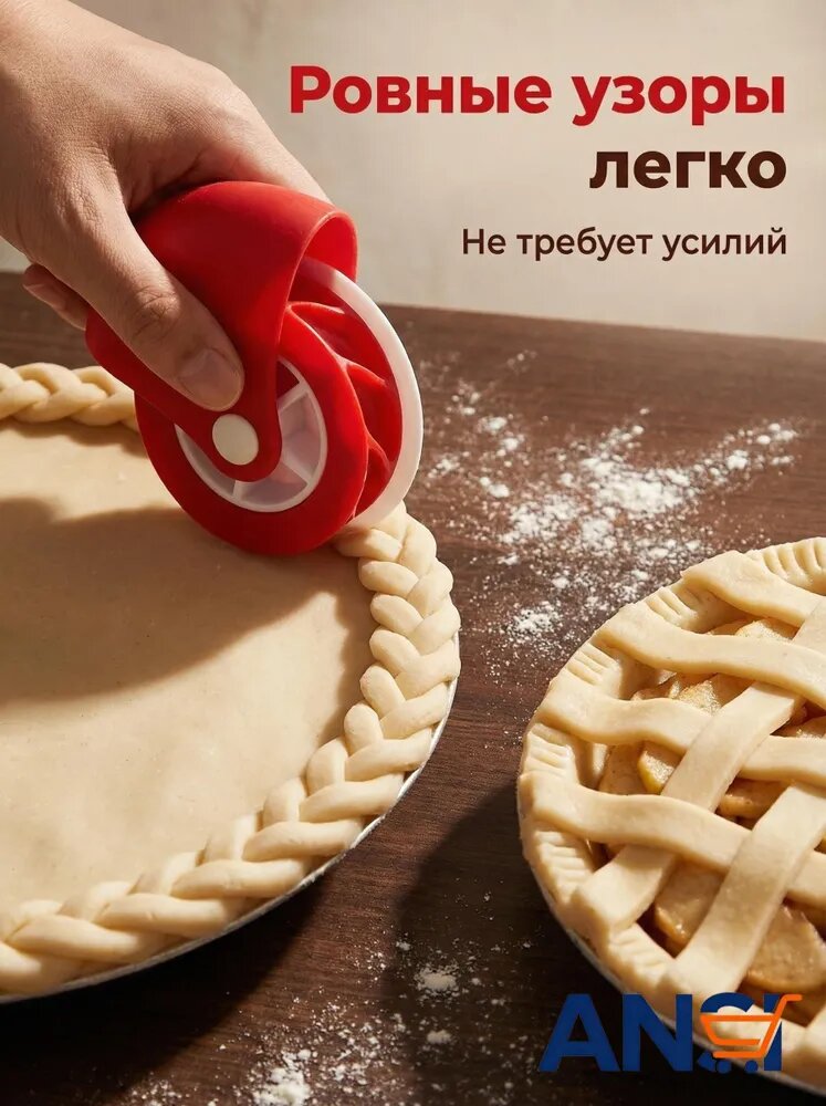 Ролик для теста, 11.95 см х 11 см, 1 предм.
