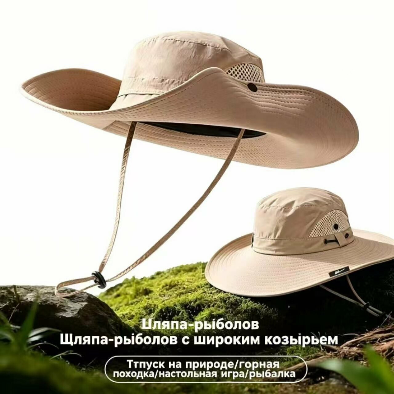Панама солнцезащитная унисекс, летняя, для кемпинга, рыбалки, походов, защита от УФ