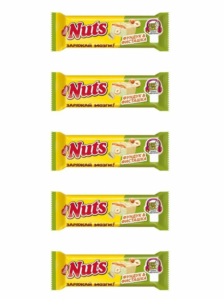 Nuts Шоколадный батончик Фундук-фисташка, 47 г, 5 шт