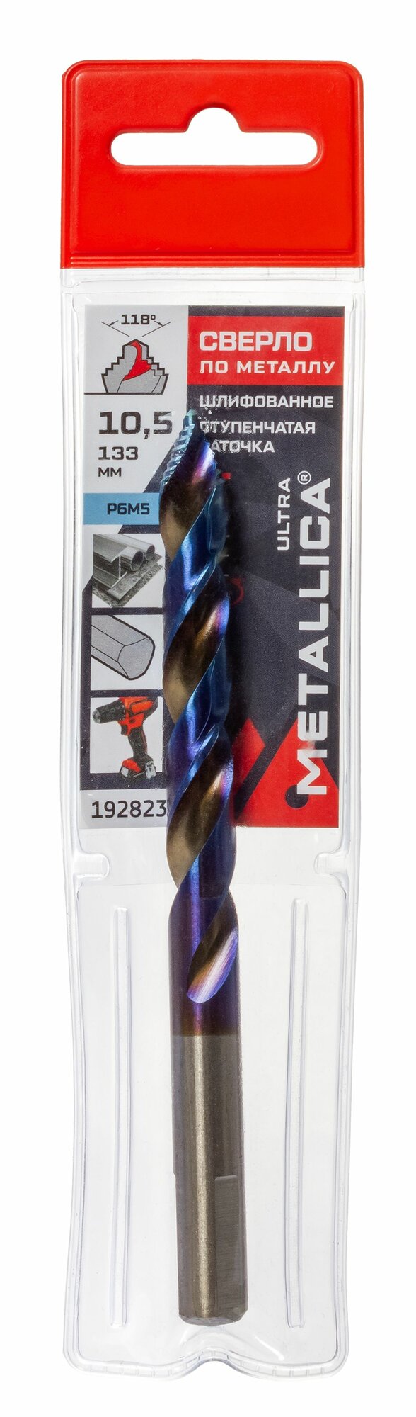 Сверло по металлу шлифованное METALLICA Ultra 10,5х133/87 мм, Р6М5-S ступенчатая заточка, 1 шт