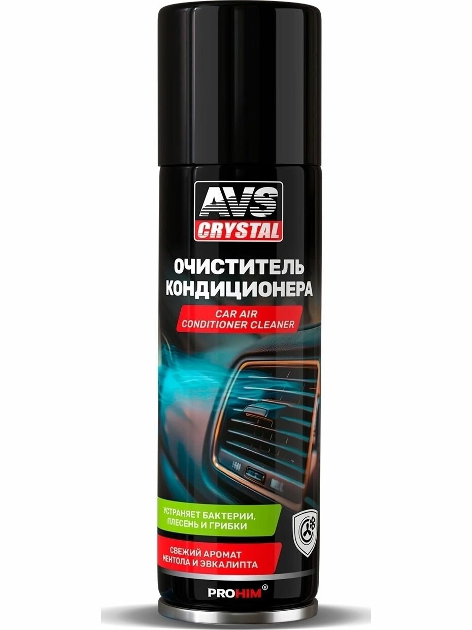 Очиститель кондиционера (аэрозоль) 335 мл AVS