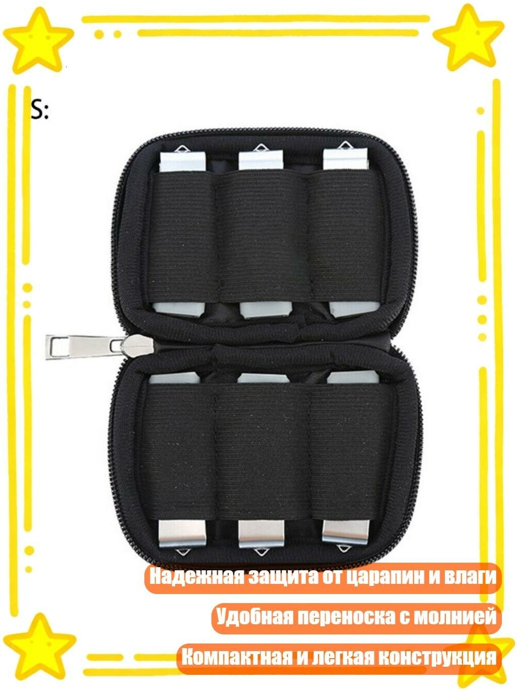 Чехол для USB-флешек, маленький