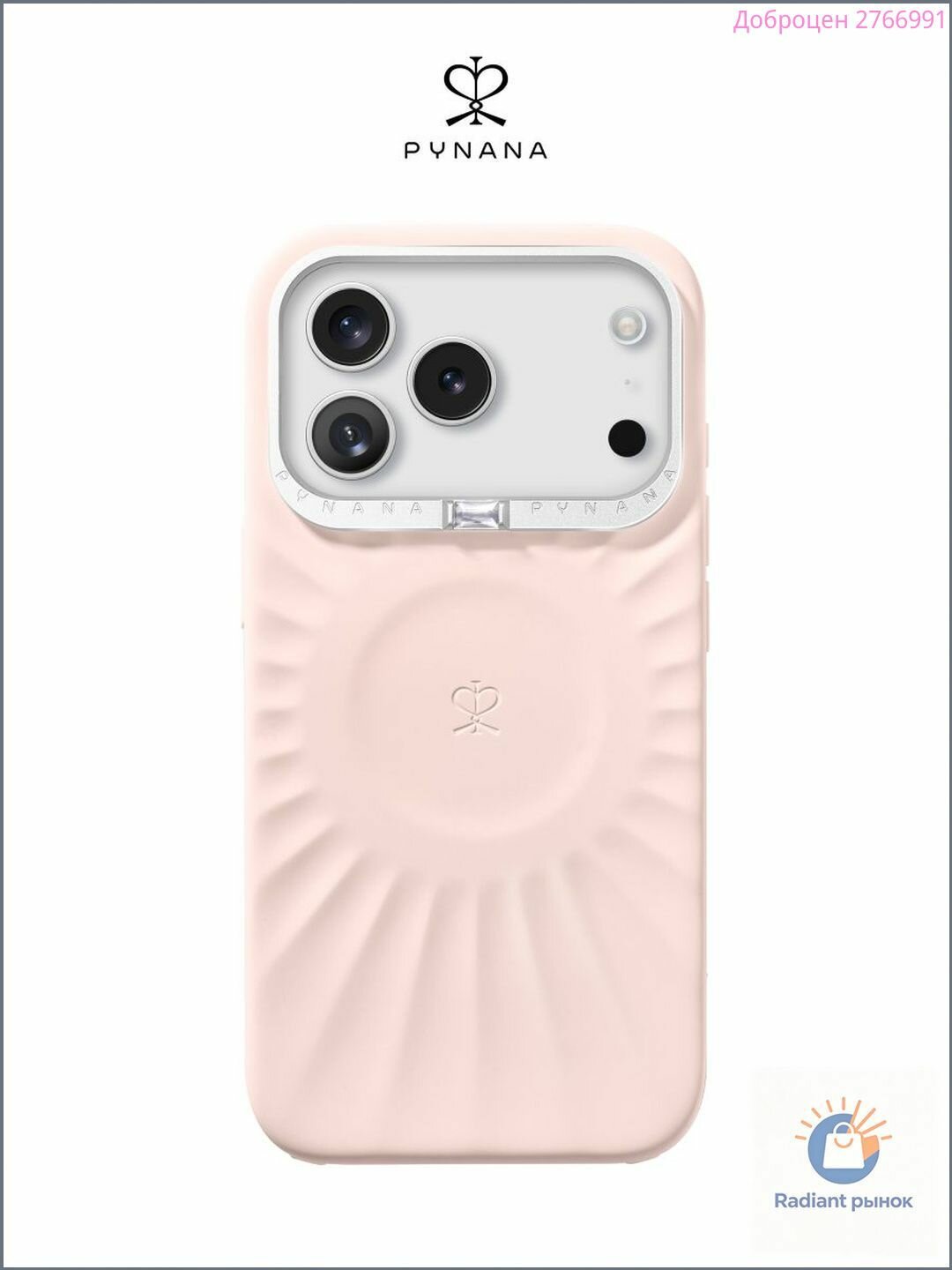 Чехол iPhone 17 Pro Max корунд розовый