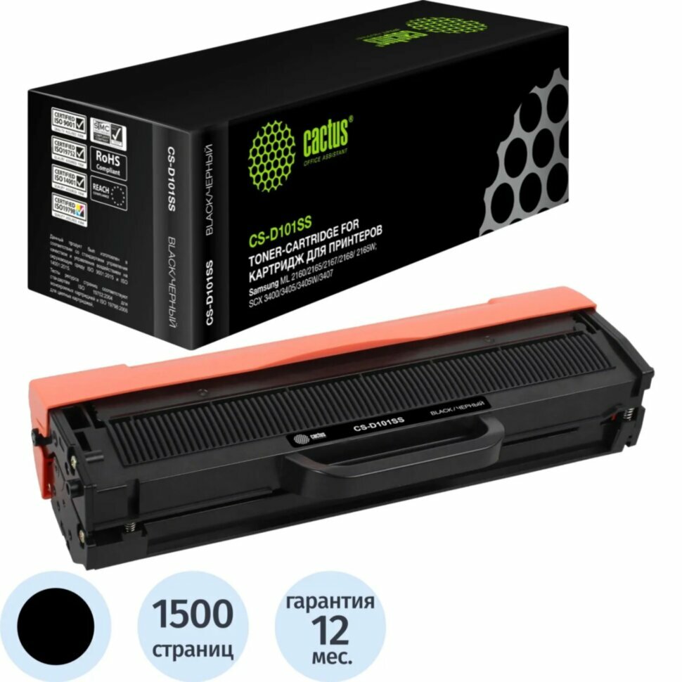 Картридж лазерный Cactus CS-D101SS MLT-D101S чер. для Samsung 2160/2165/2167, 2319195