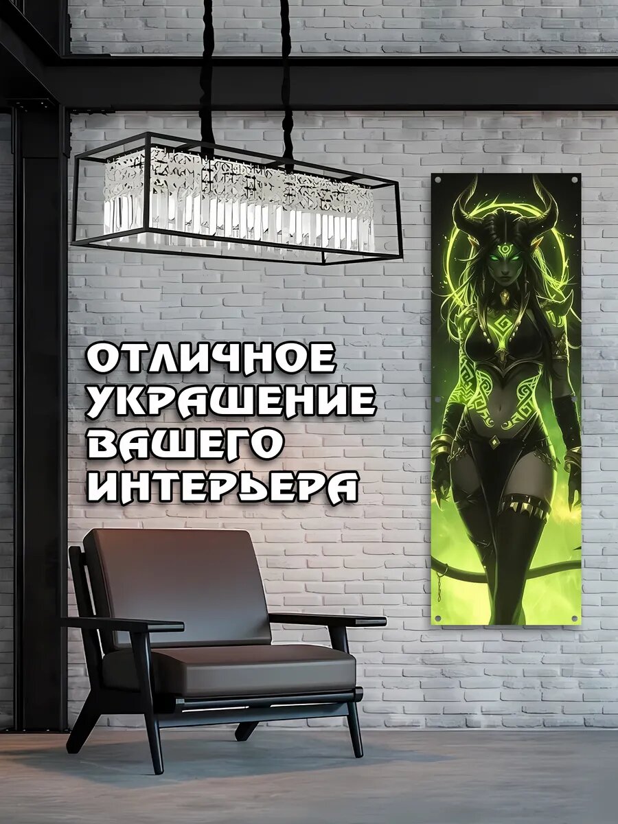 Постер на стену баннер 150х50 Девушка — фото 1